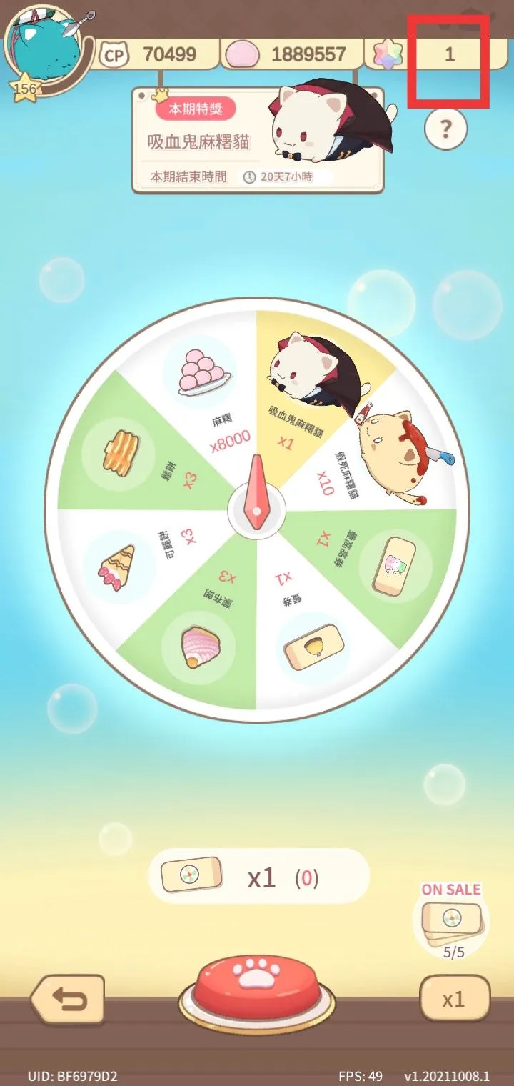 MochiCat Collection - Games