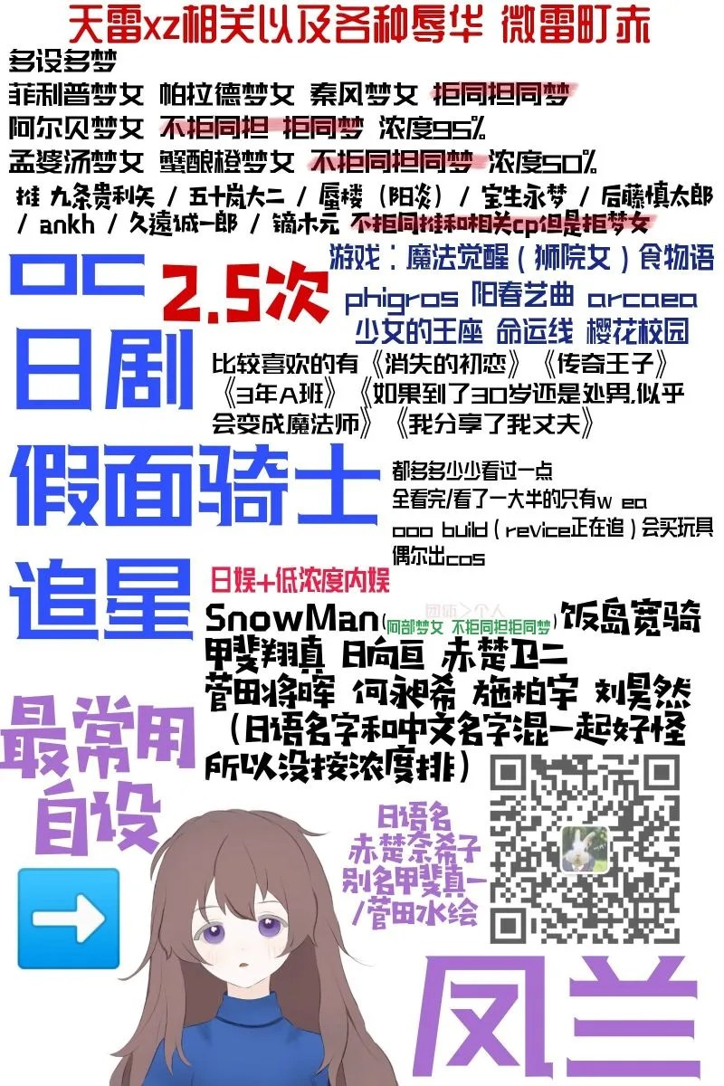 LINE（ライン） - 無料通話・メールアプリ - ゲームストア