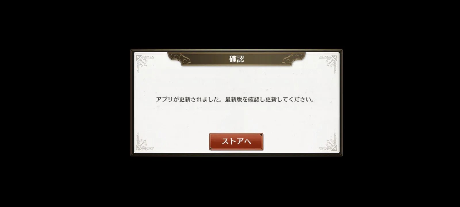 Orphans Order - Juegos