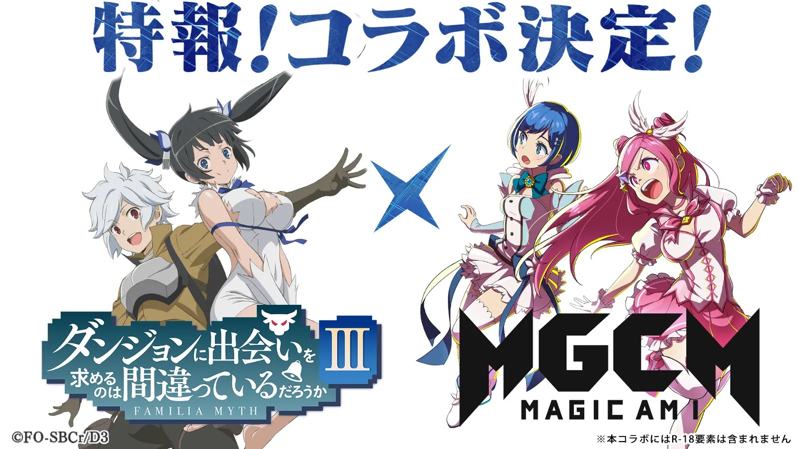 I=MAGICAMI - Games