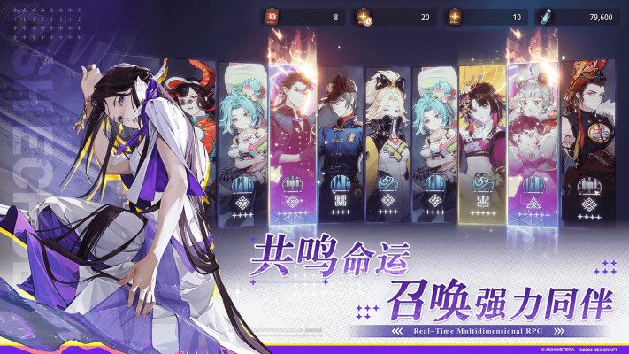 Ash Echoes | Global - QooApp 遊戲庫