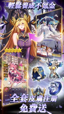 [下載] Idle Angels(放置天使) - QooApp 遊戲庫