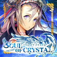 Soul Of Crystal - Games