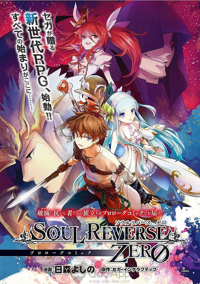 Soul Reverse Zero | Japanese - Games
