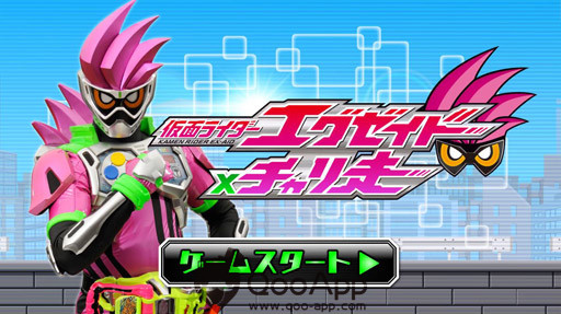 Kamen Rider: EX-AID X Bike Rider - Games