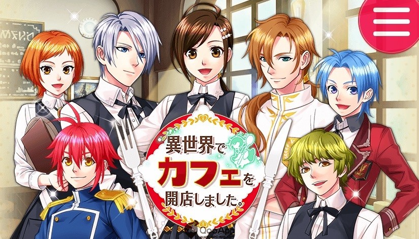 Isekai de Cafe wo Kaiten shimashita - Games