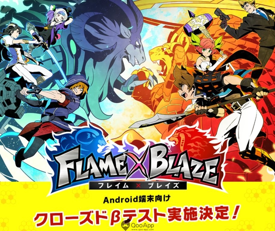 FLAME × BLAZE - Games