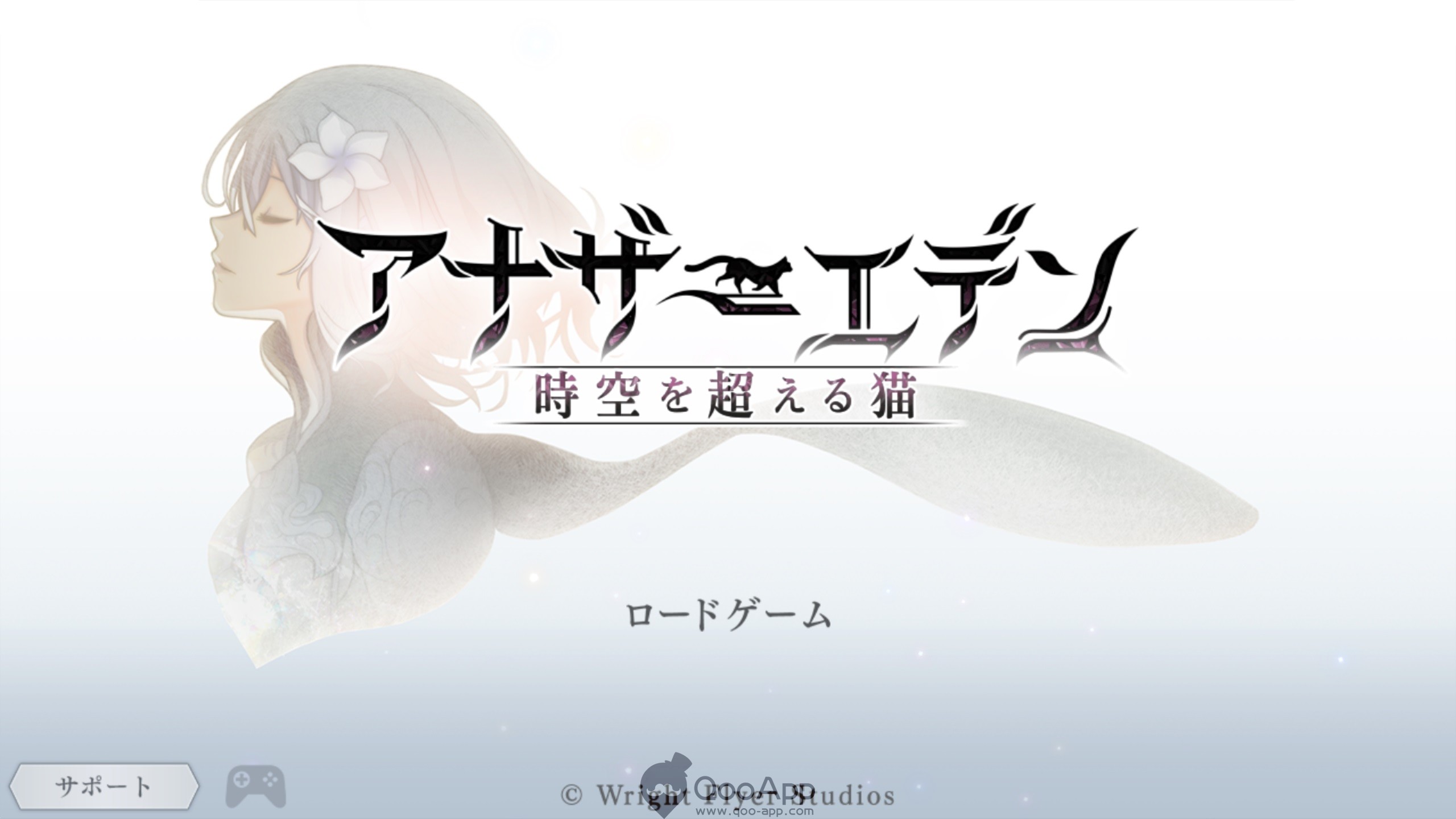 Another Eden: The Cat Beyond Time and Space | Japanese - Games