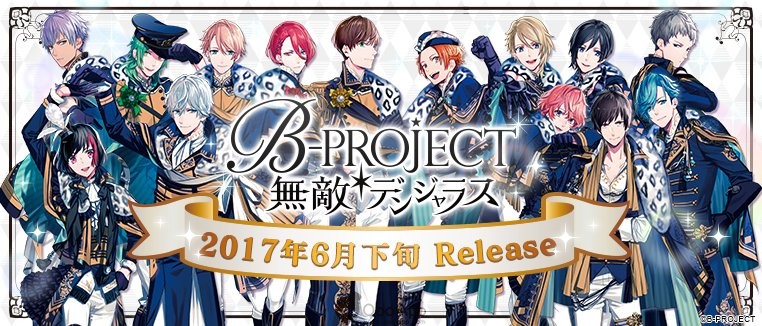 B-PROJECT: Kaikan Everyday - Games
