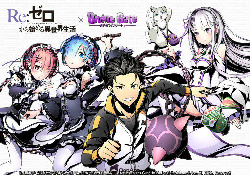 Divine Gate | Japanese - Games