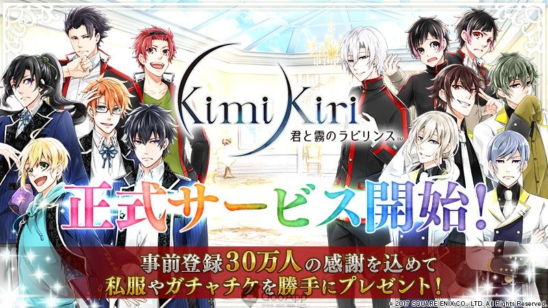 Kimi Kiri - Games