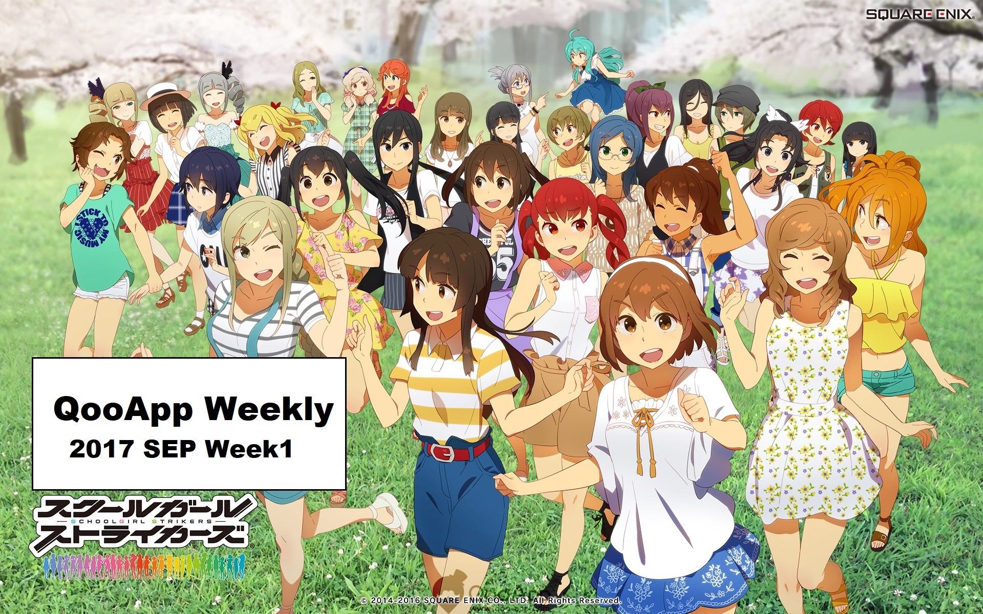 Star Trigger - Games