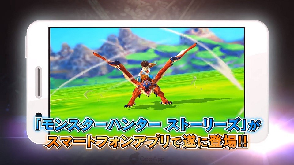 MHST The Adventure Begins | Japanese - Games