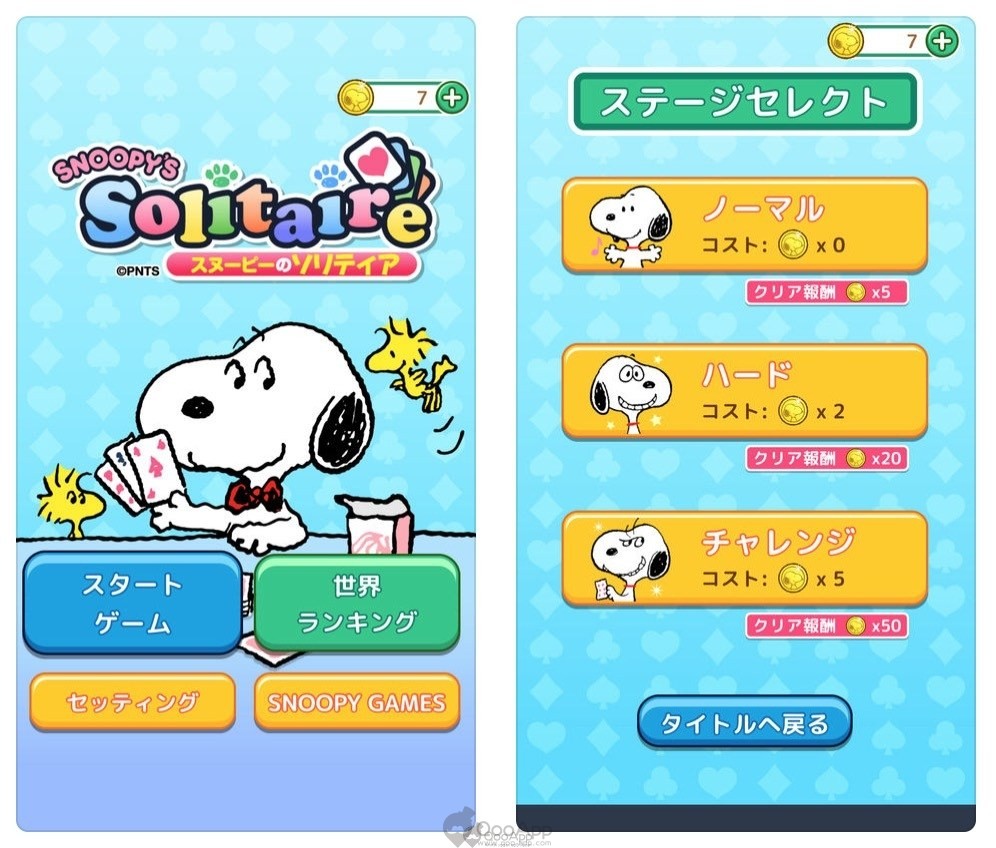 Snoopy Solitaire - Games