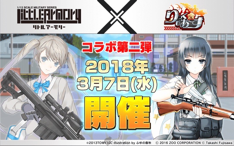 RICK G EARTH - Games