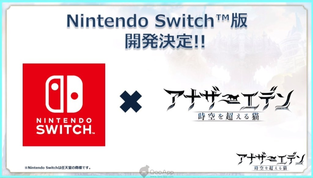 Another Eden: The Cat Beyond Time and Space | Japanese - Games