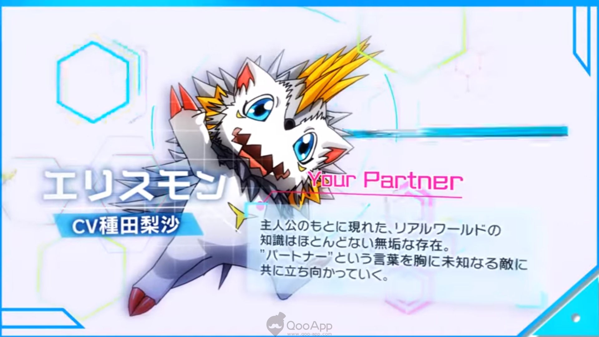 Digimon ReArise | Japanese - Games