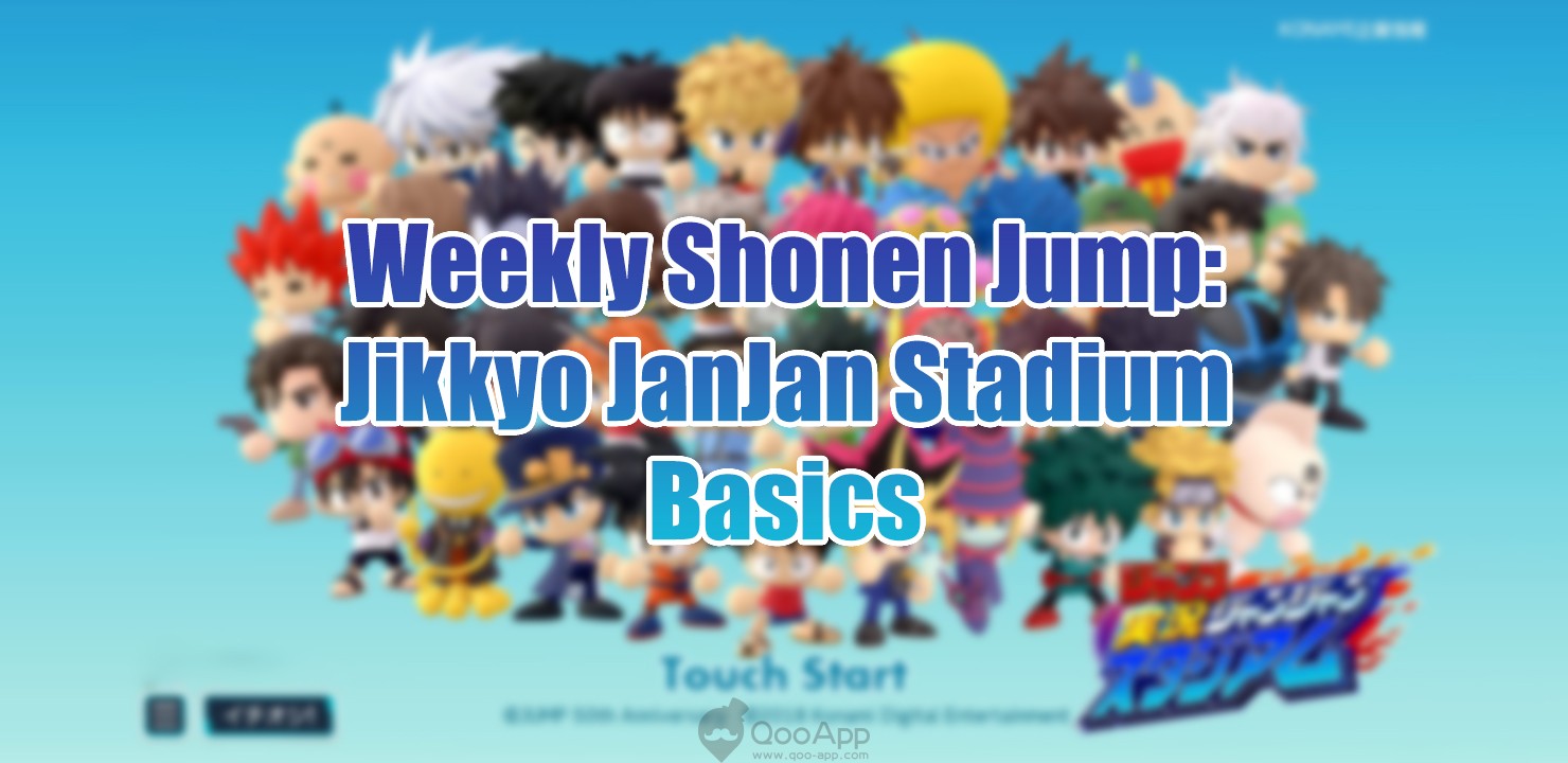 Weekly Shonen Jump: Jikkyo JanJan Stadium - Games
