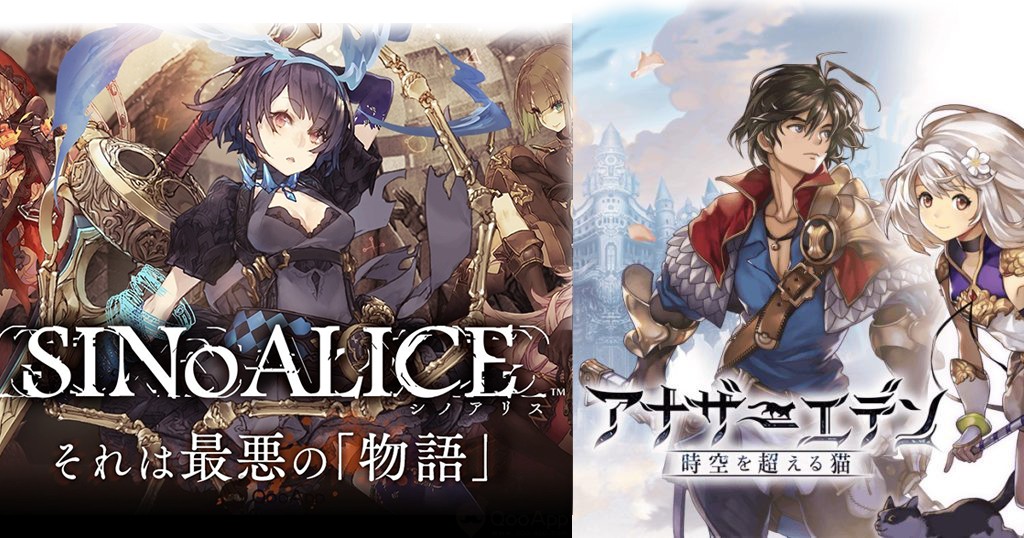 Another Eden: The Cat Beyond Time and Space | Japanese - Games