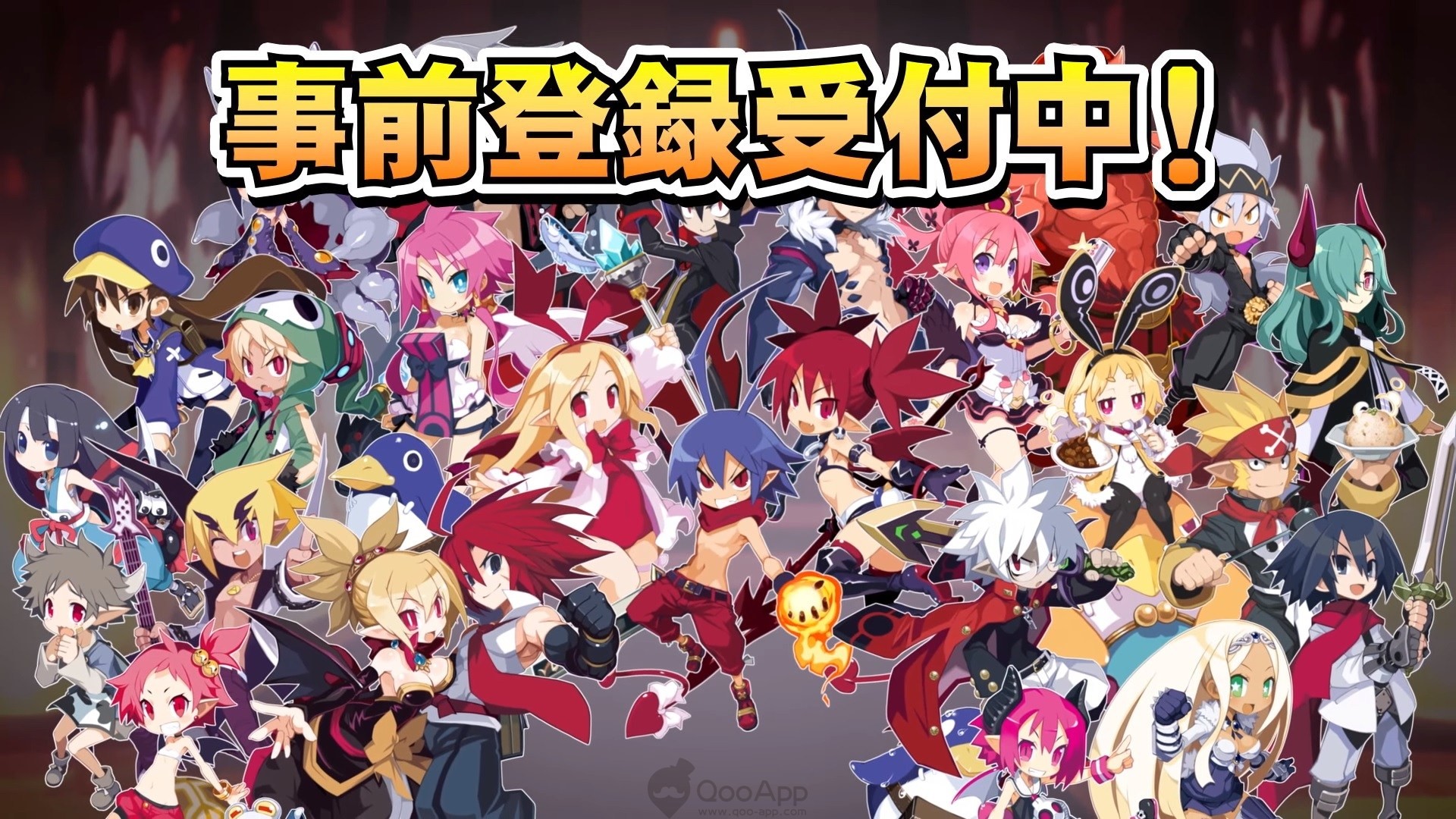 Disgaea RPG | Japanese - Games