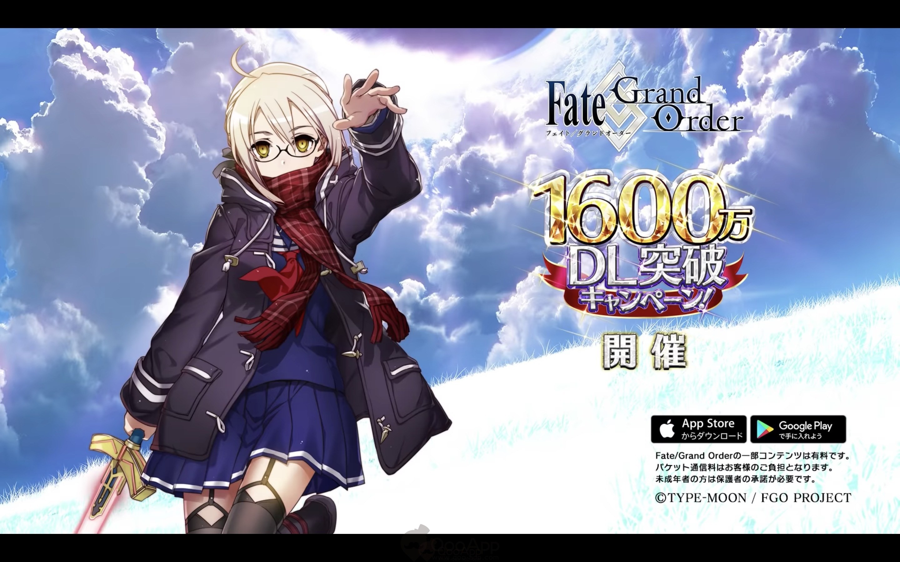 Fate/Grand Order Quest (FGO Quest) - Games