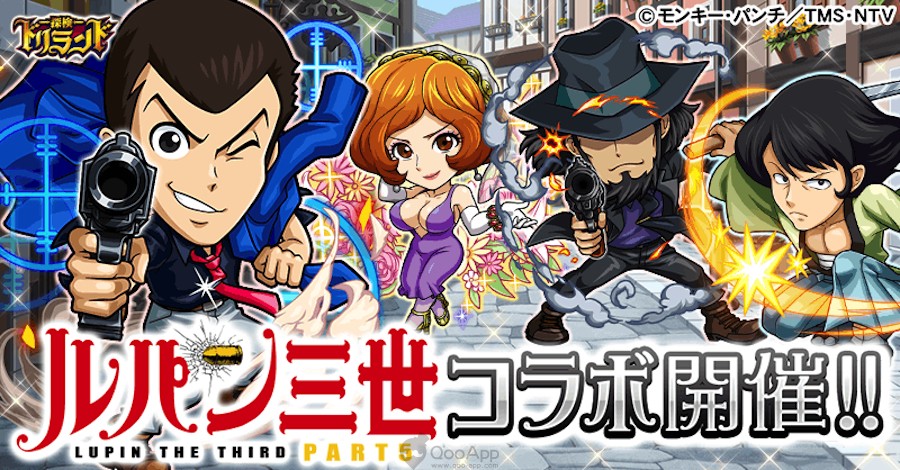 Tanken Driland - Games