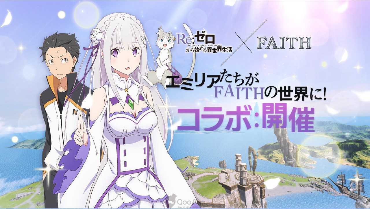 FAITH - Games