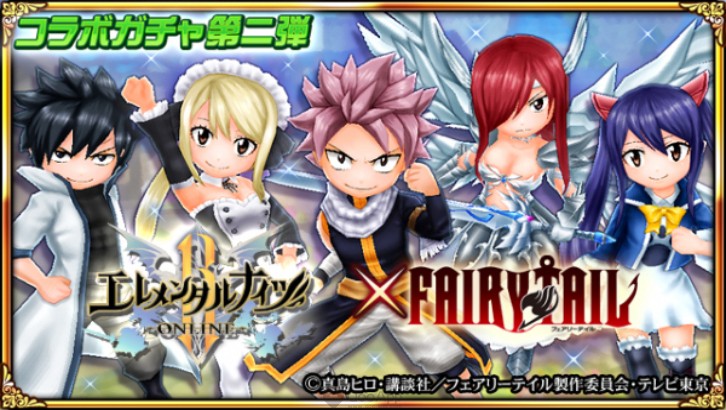 RPG Elemental Knights(3D MMO) - Games