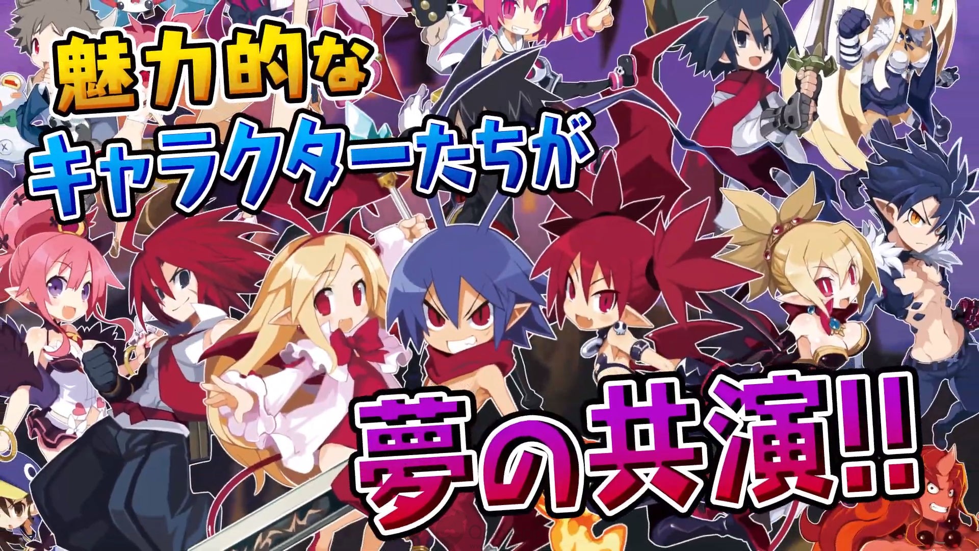 Disgaea RPG | Japanese - Games