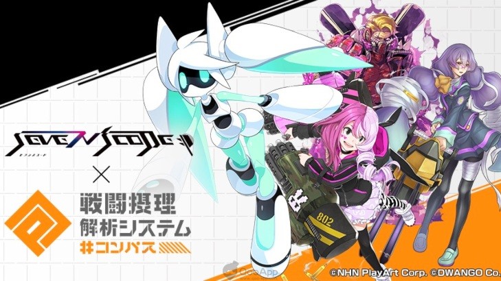 SEVEN's CODE - Games