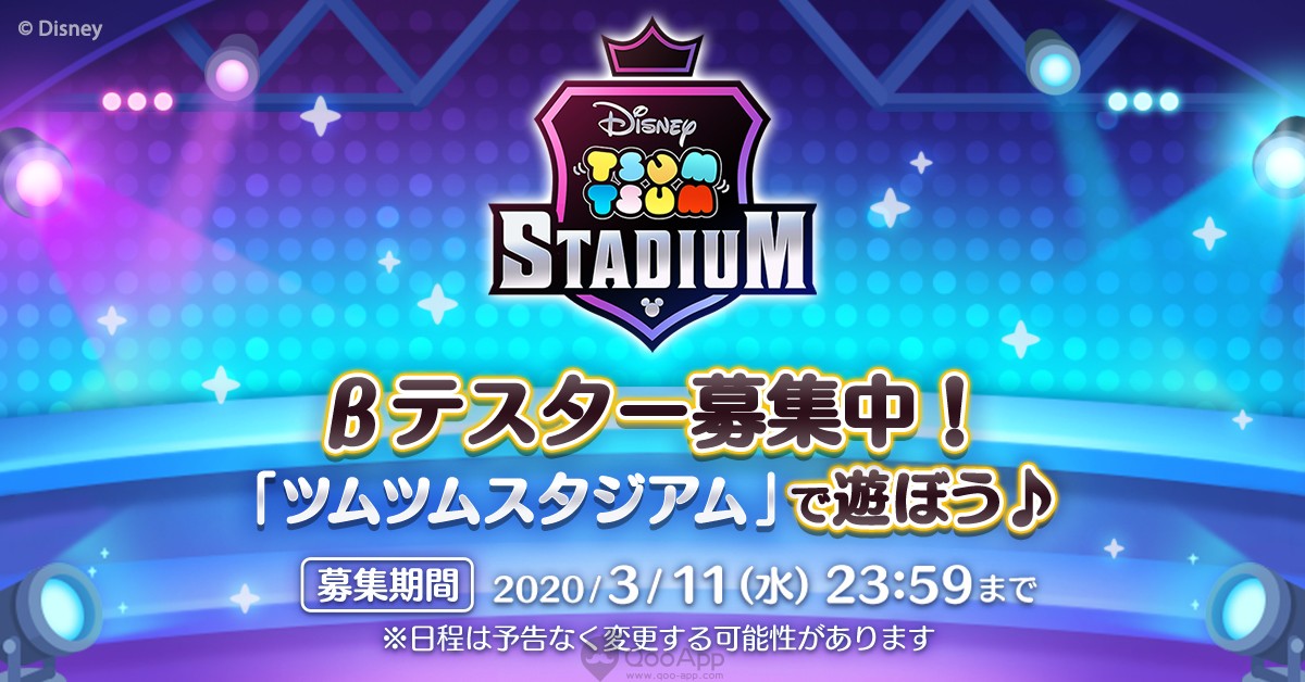 Tsum Tsum Stadium - Games