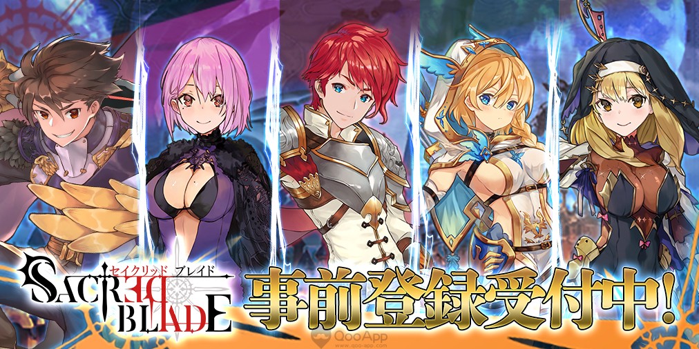 Sacred Blade - Games
