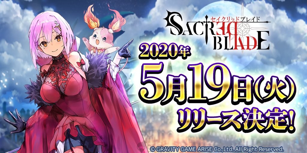 Sacred Blade - Games