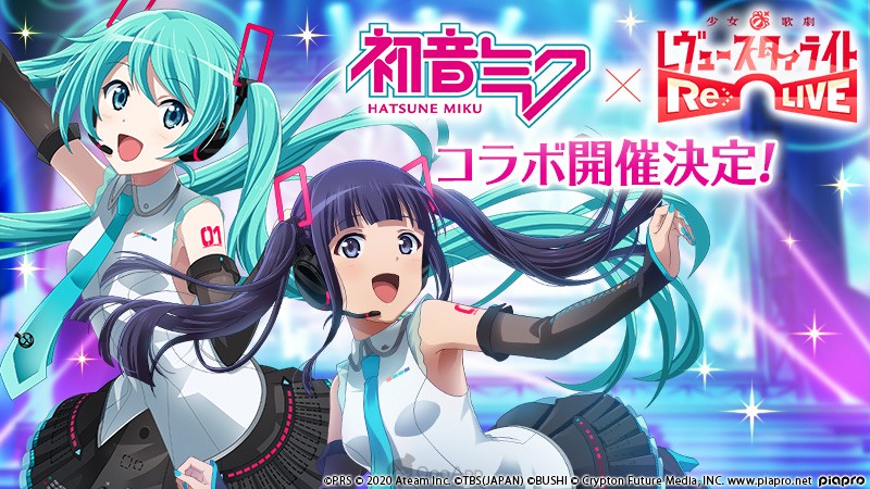 Revue Starlight Re LIVE | Japanese - Games