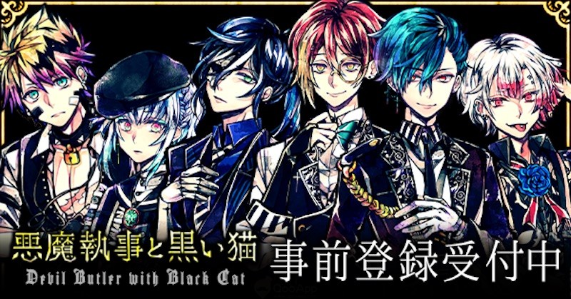 Devil Butler With Black Cat | Japanese - Games