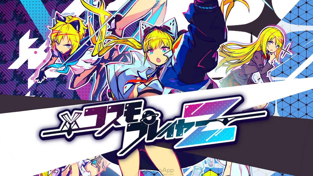 COSMO PLAYER Z - Games