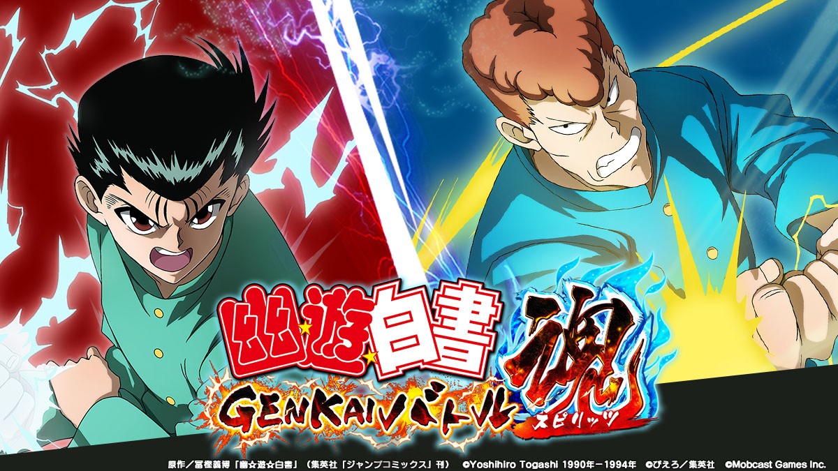 Yu Yu Hakusho GENKAI Battle Spirit - Games