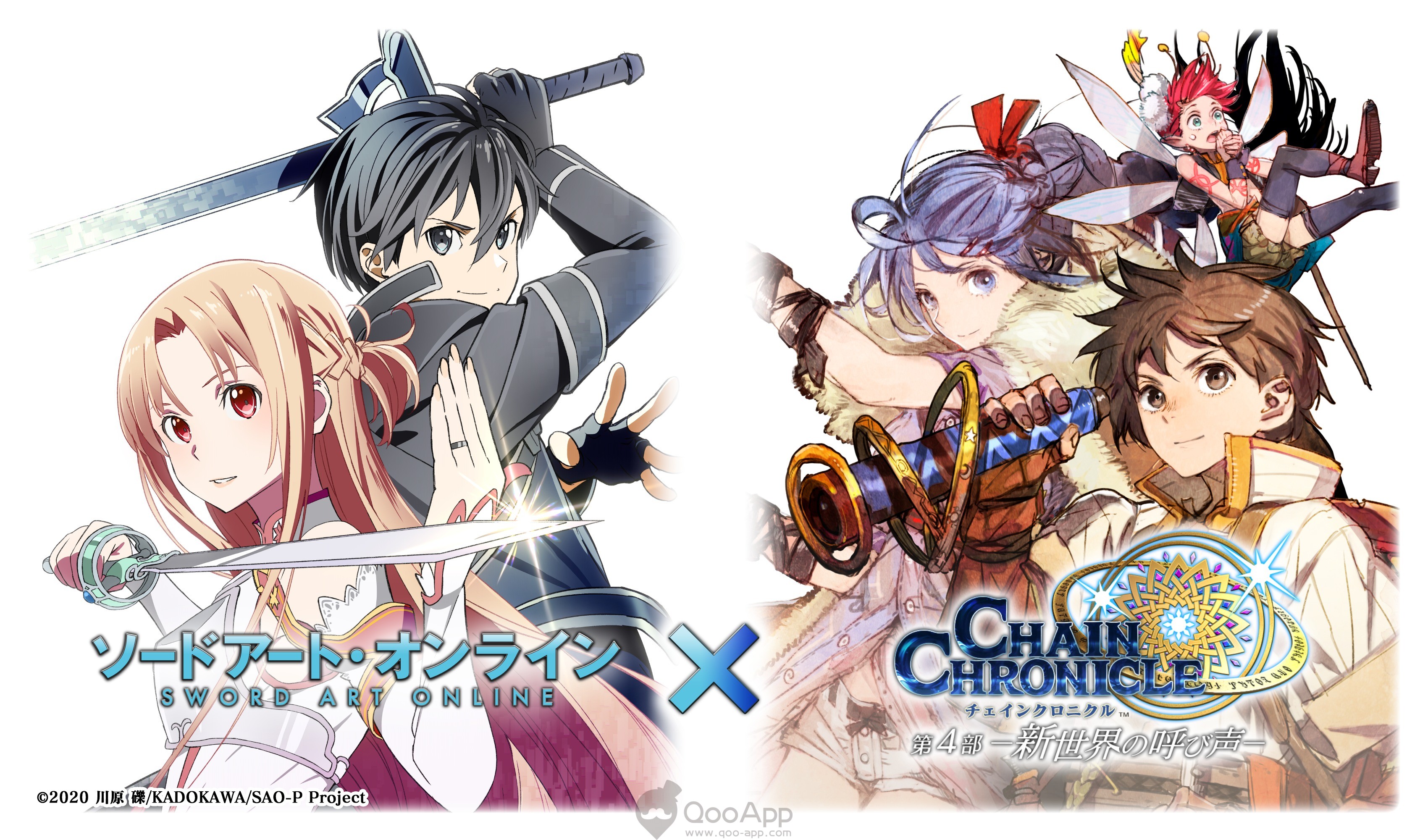 Chain Chronicle | Japanese - Games