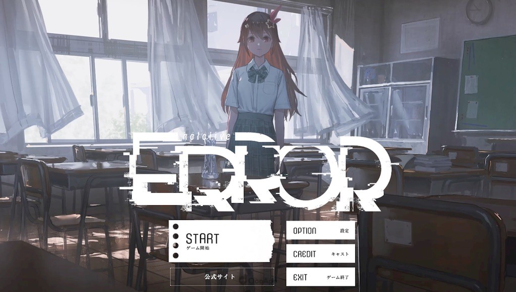hololive ERROR - Games