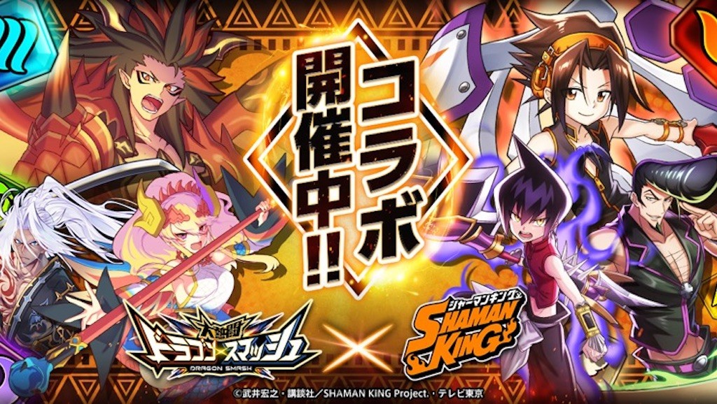 Dragon Smash - Games