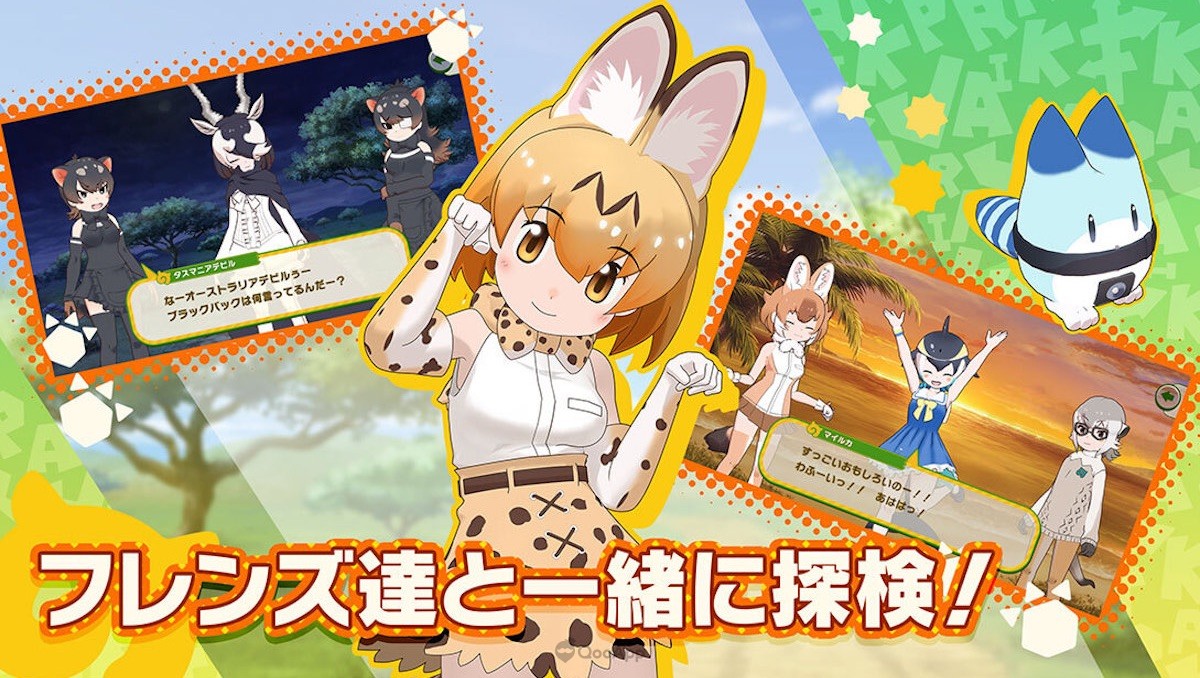Kemono Friends 3 | Japanese - Games