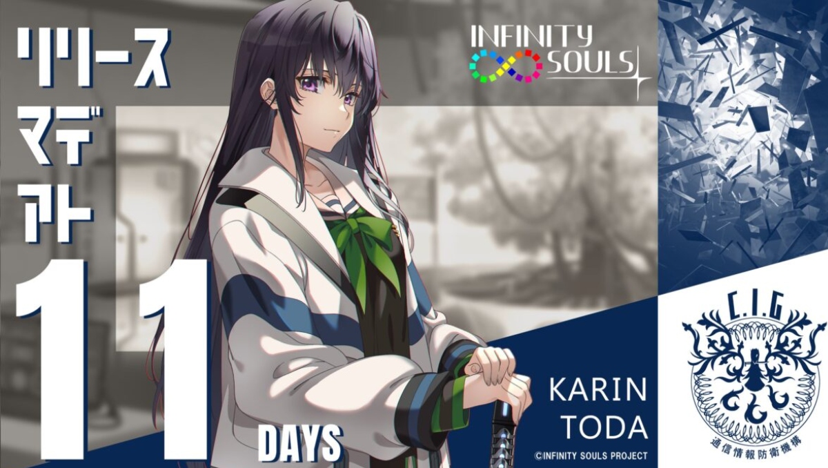 INFINITY SOULS - Games