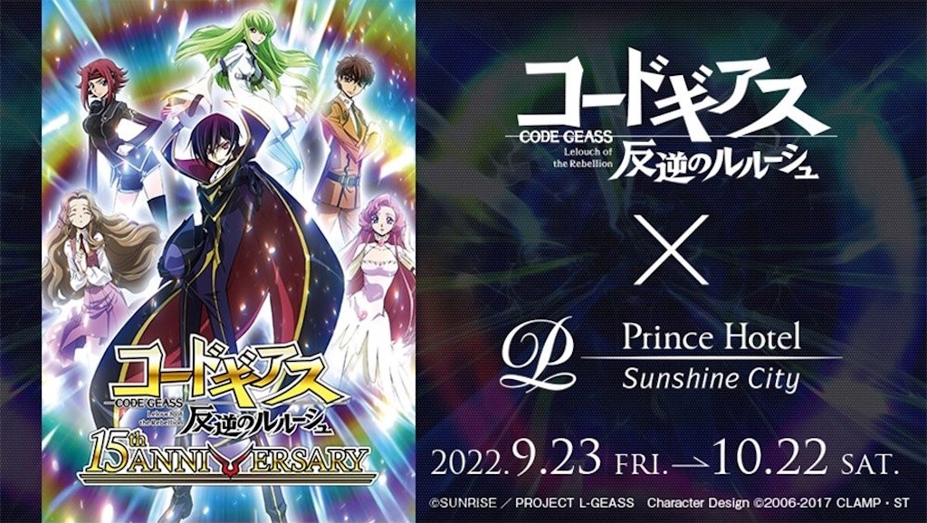 Code Geass Genesic Re;CODE - Games