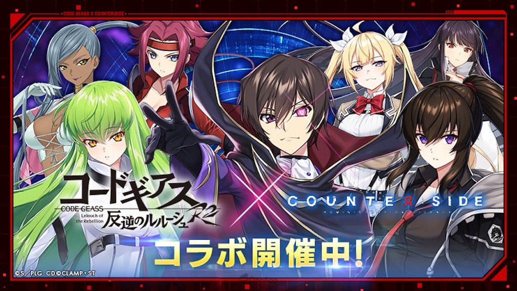 COUNTER: SIDE | Korean - Games