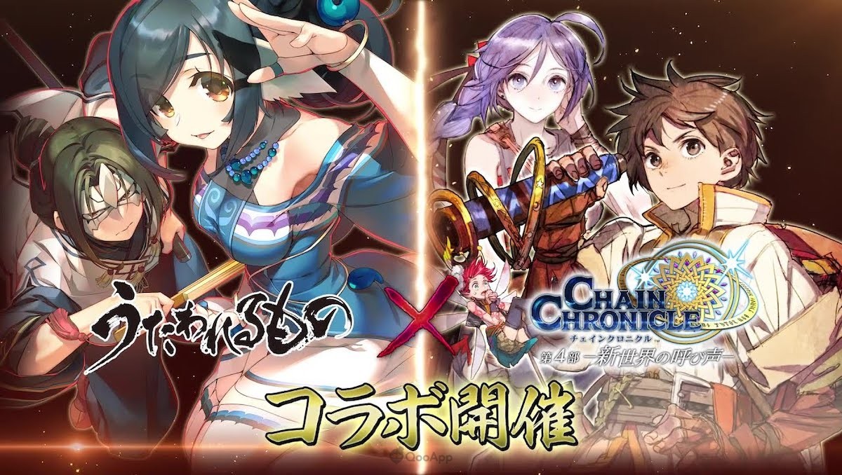 Chain Chronicle | Japanese - Games