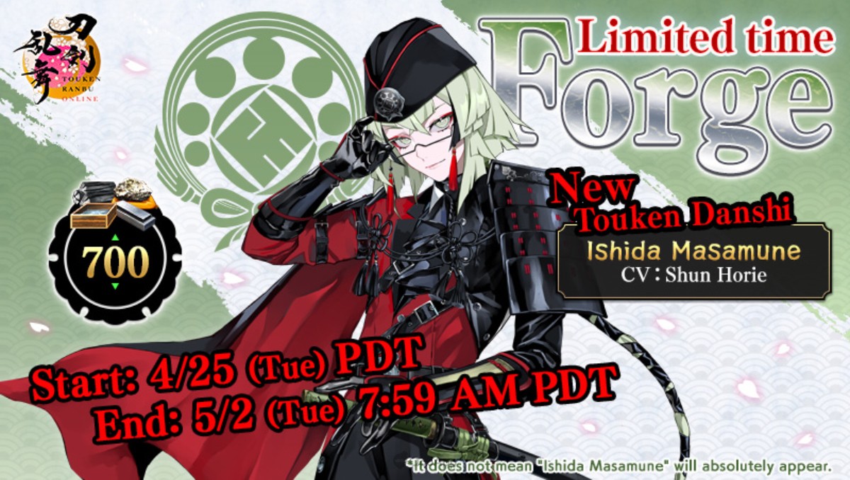 Touken Ranbu ONLINE | Simplified Chinese - Games