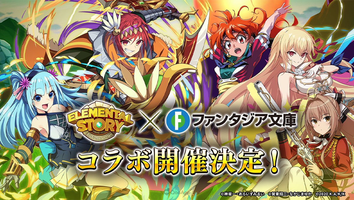 Elemental Story - Games