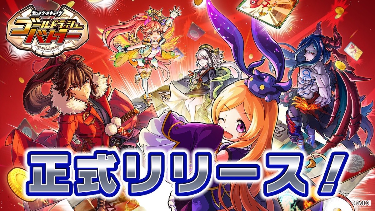 Gold Rush Battler - Games