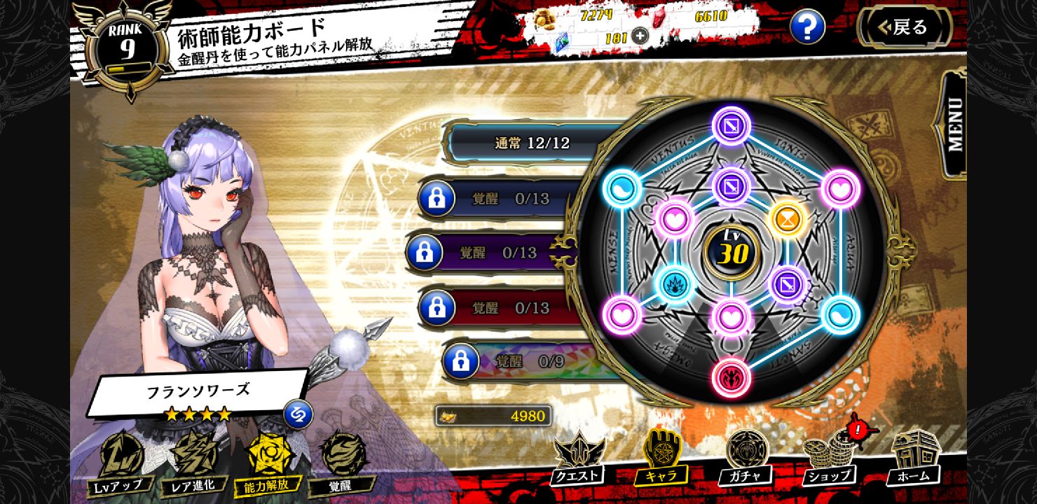 Renshin Astral - Games