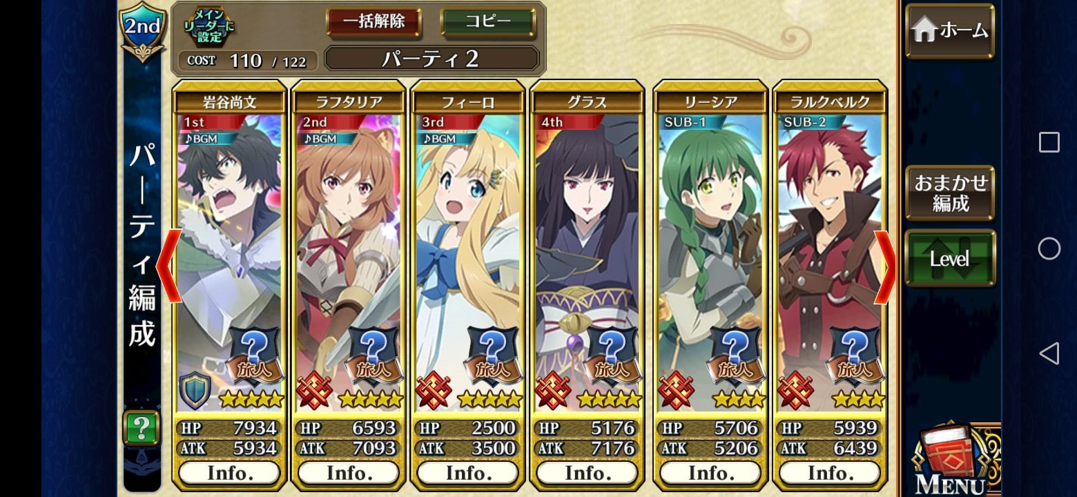 Chain Chronicle | Japanese - Games